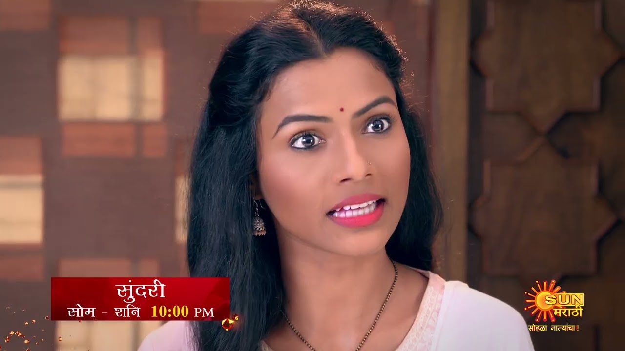 Sun Marathi | Sundari | Mon To Sat 10:00pm | Episodic Promo - YouTube
