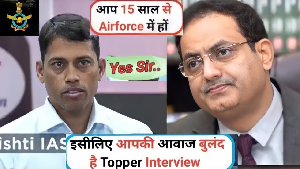 15 साल से Airforce में है ओर बना IAS officer‼️UPSC Topper (INTERVIew) # ...