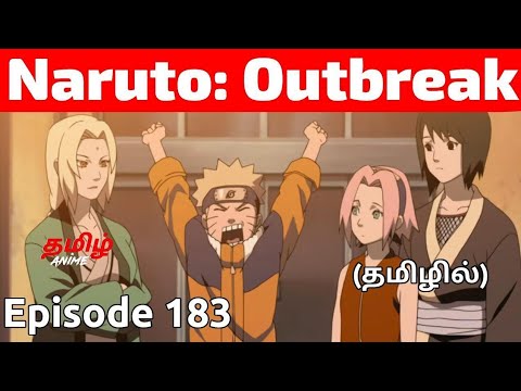 Naruto Shippuden தமிழில் Episode 183 | Tamil Explanation | Tamil Anime ...