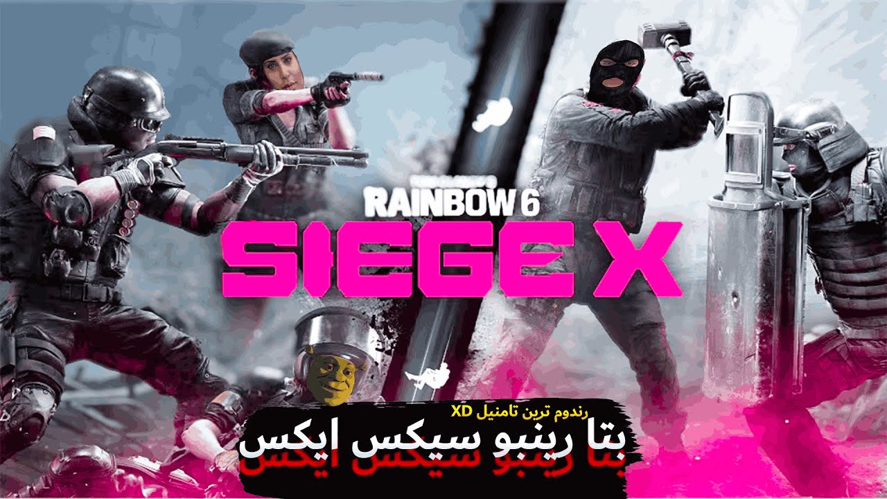 گیم پلی مود جدید و رینبو سیکس ایکس New gameplay mode and Rainbow Six X ...