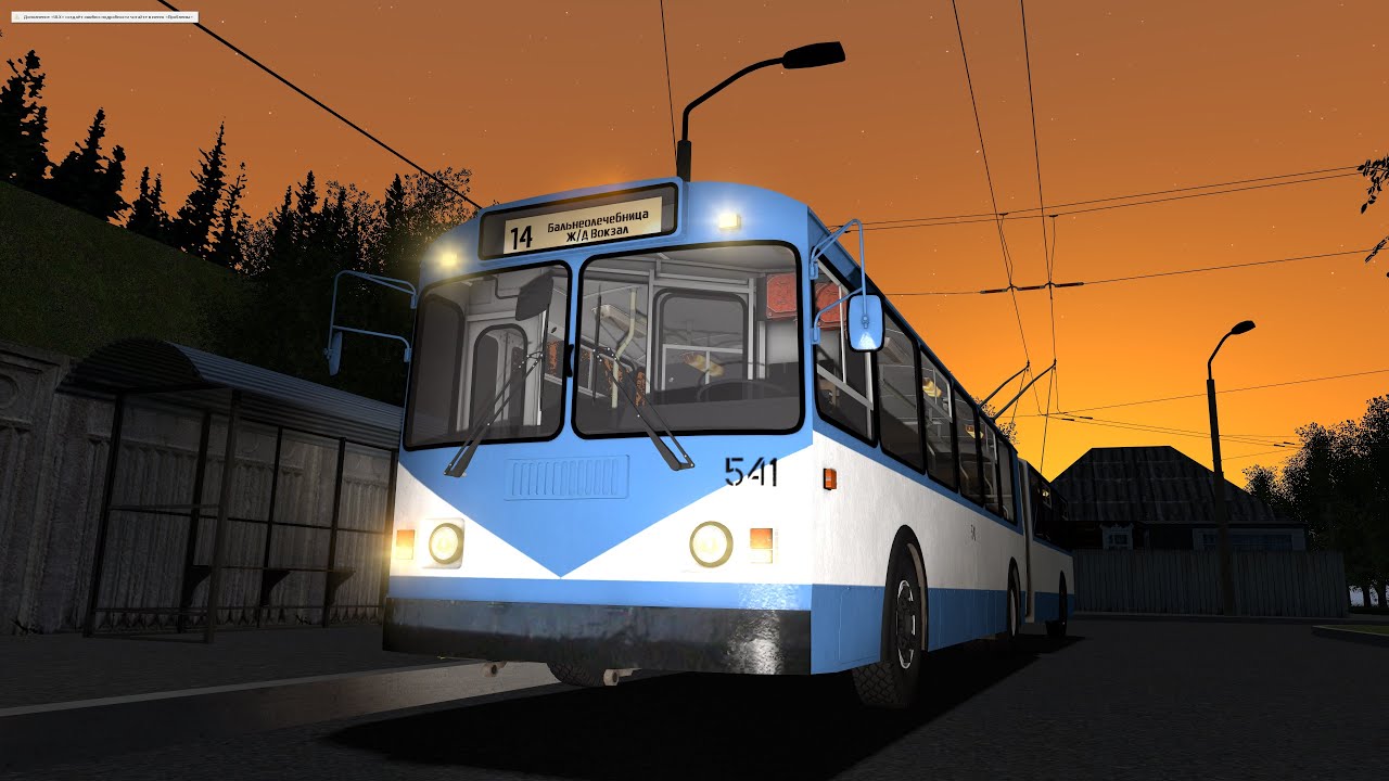 ATroll / Ozersk / ZIU-10 (6205) / route №14 / (4K) - YouTube