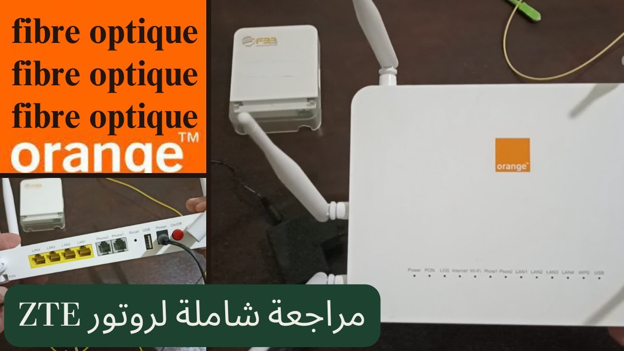 routeur ZTE (orange): مراجعة شاملة لروتور فيبر شركة أرنج_جميع المعلومات ...