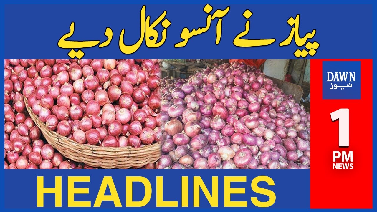 Dawn News Headlines: 1 PM | Onion Prices Rise Across the Country - YouTube