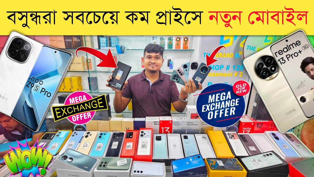 Mobile Phone Price In Bangladesh 🔥 New Mobile Phone Price In BD 2024 🔥 ...