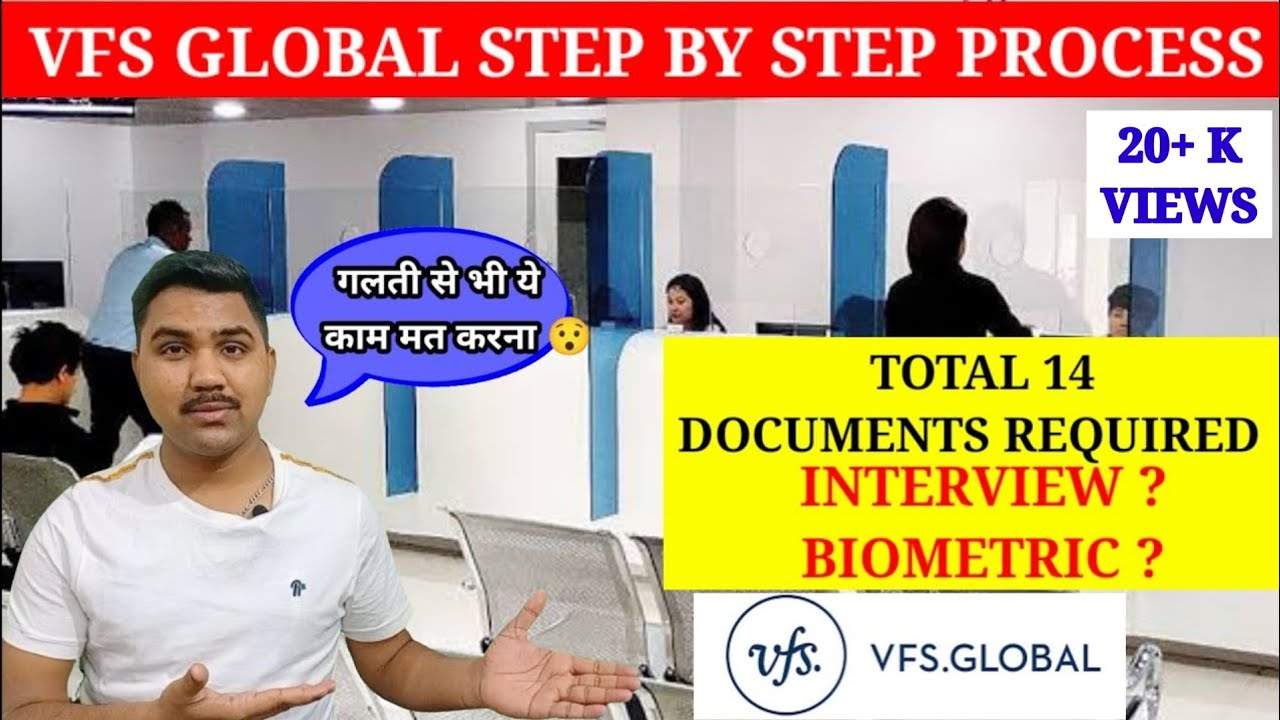 VFS GLOBAL FULL PROCEDURE EXPLAINED ||VFS में क्या क्या होता है ...