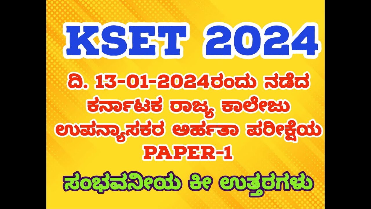 Kset 2024 Paper Analysing #keyanswers - YouTube