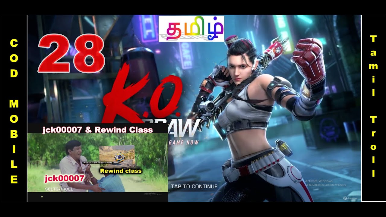 COD Mobile Troll- Amazing Rewind Class Troll Tamil- COD நானும் ஒரு பிளேயர் தான் Tamil troll Part ...