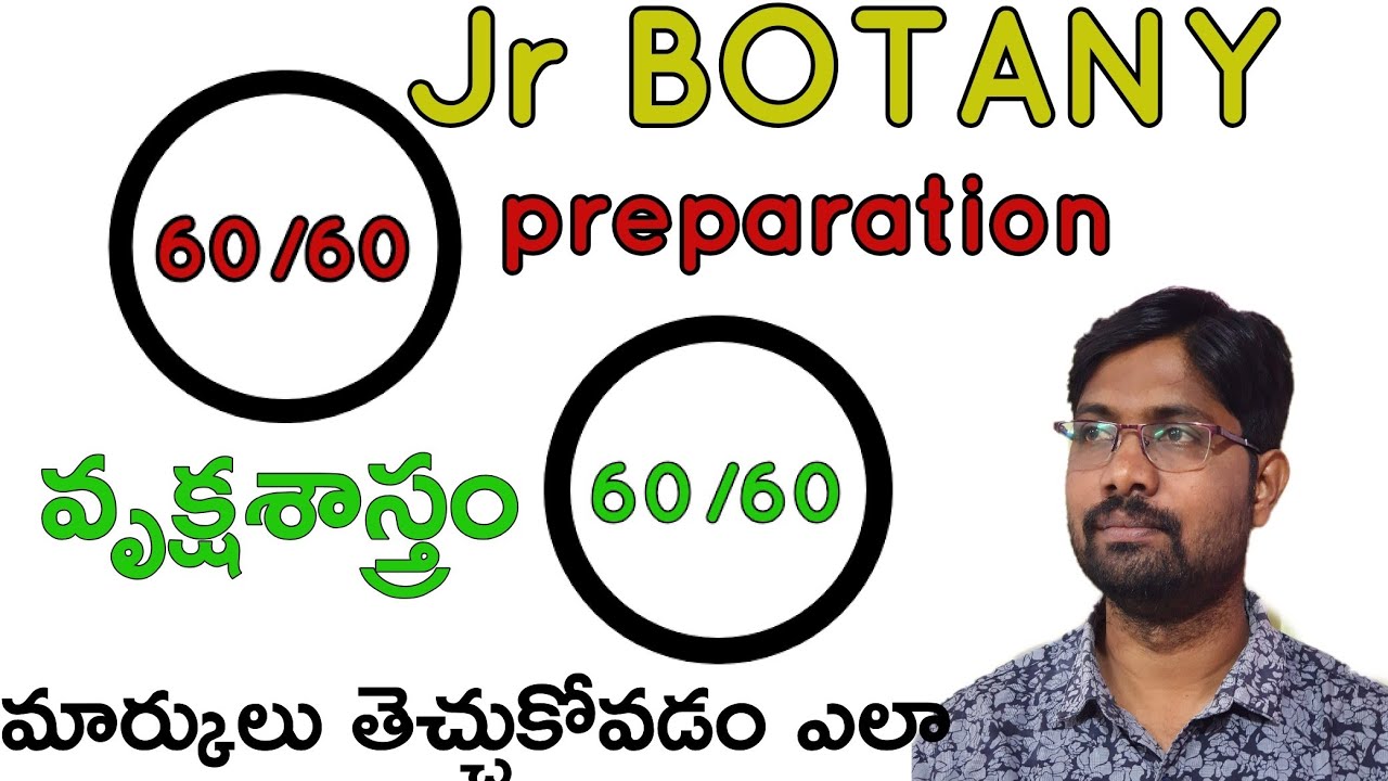 Inter first year botany 60 Marks preparation plan how to write - YouTube