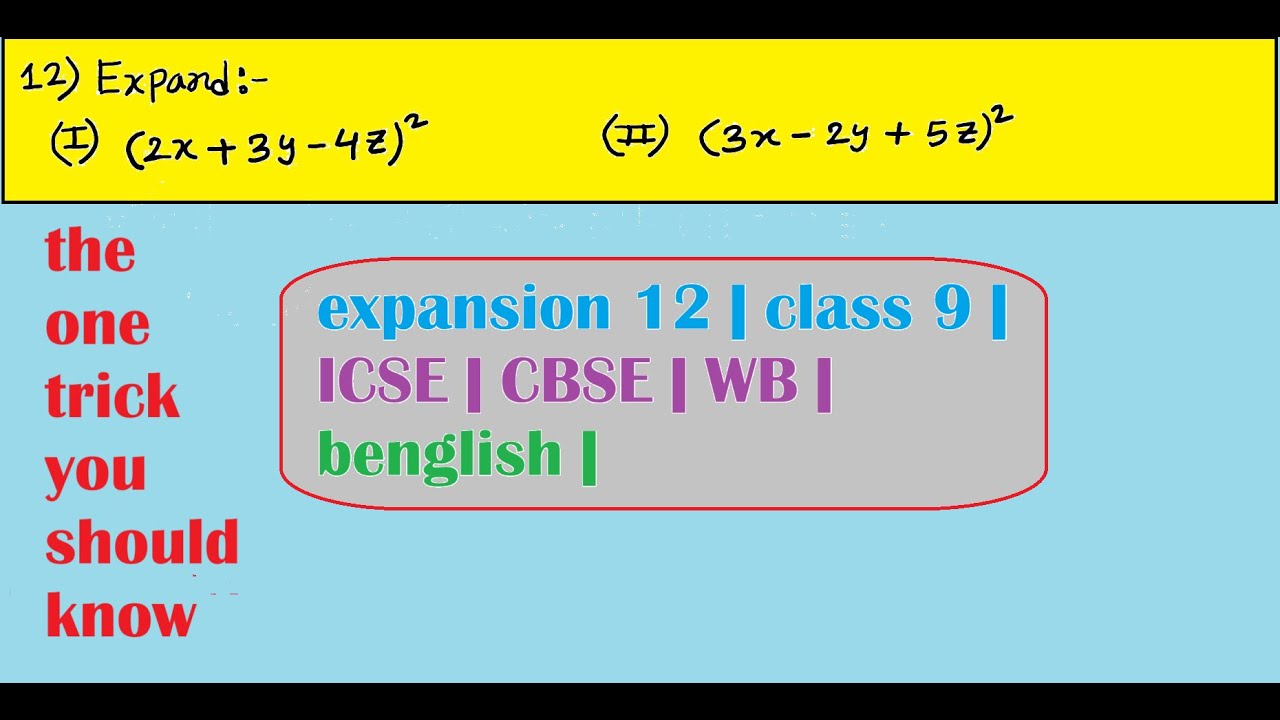 expansion 12 | class 9 | ICSE | CBSE | WB | benglish | - YouTube