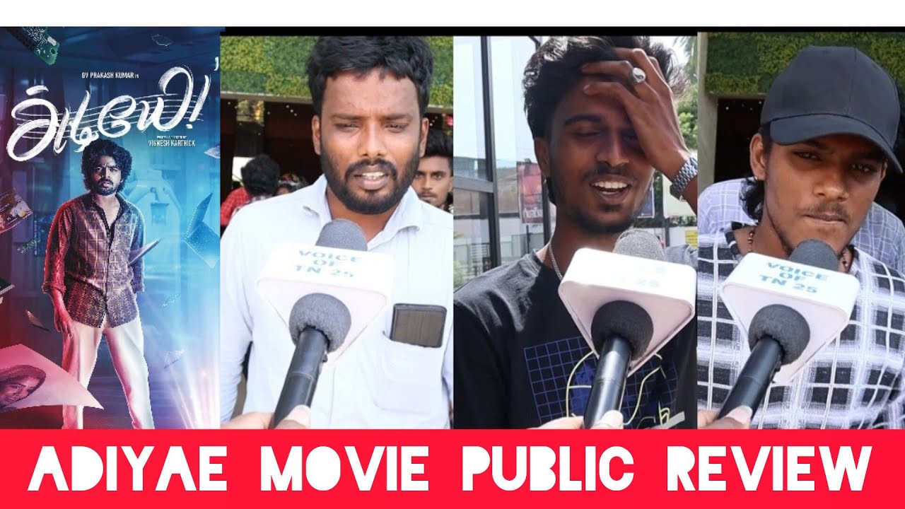 😇Adiyae Review | adiyae Movie Review | Adiyae Public Review | Adiyae ...