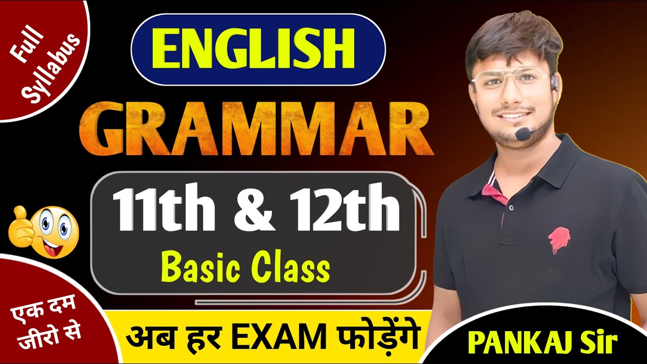 English Grammar | Class 11th & 12th | Basic To Advanced English ...