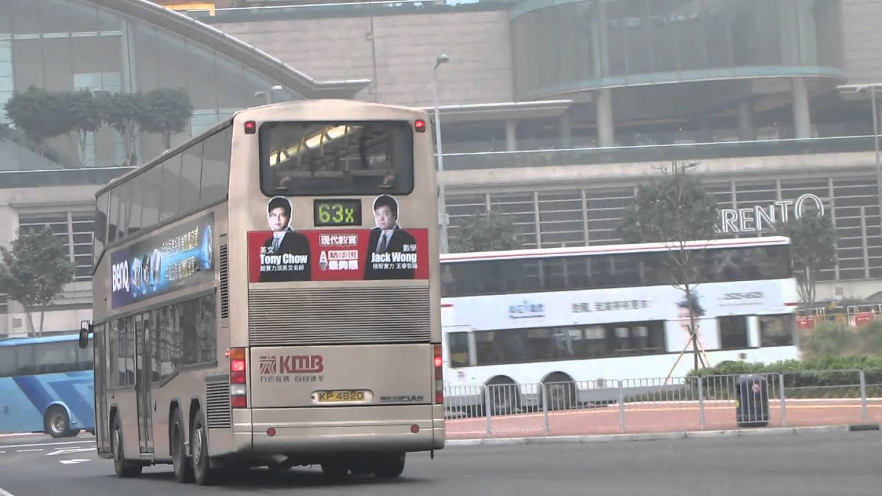 [HD]KMB KP4820@63X - YouTube