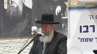 Front Page - Mercaz Harav | מרכז הרב