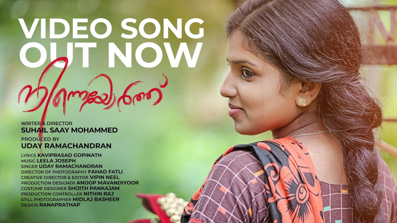 Ninneyorth | നിന്നെയോർത്ത് | Ankitha Arjun | Akhil | Uday Ramachandran ...