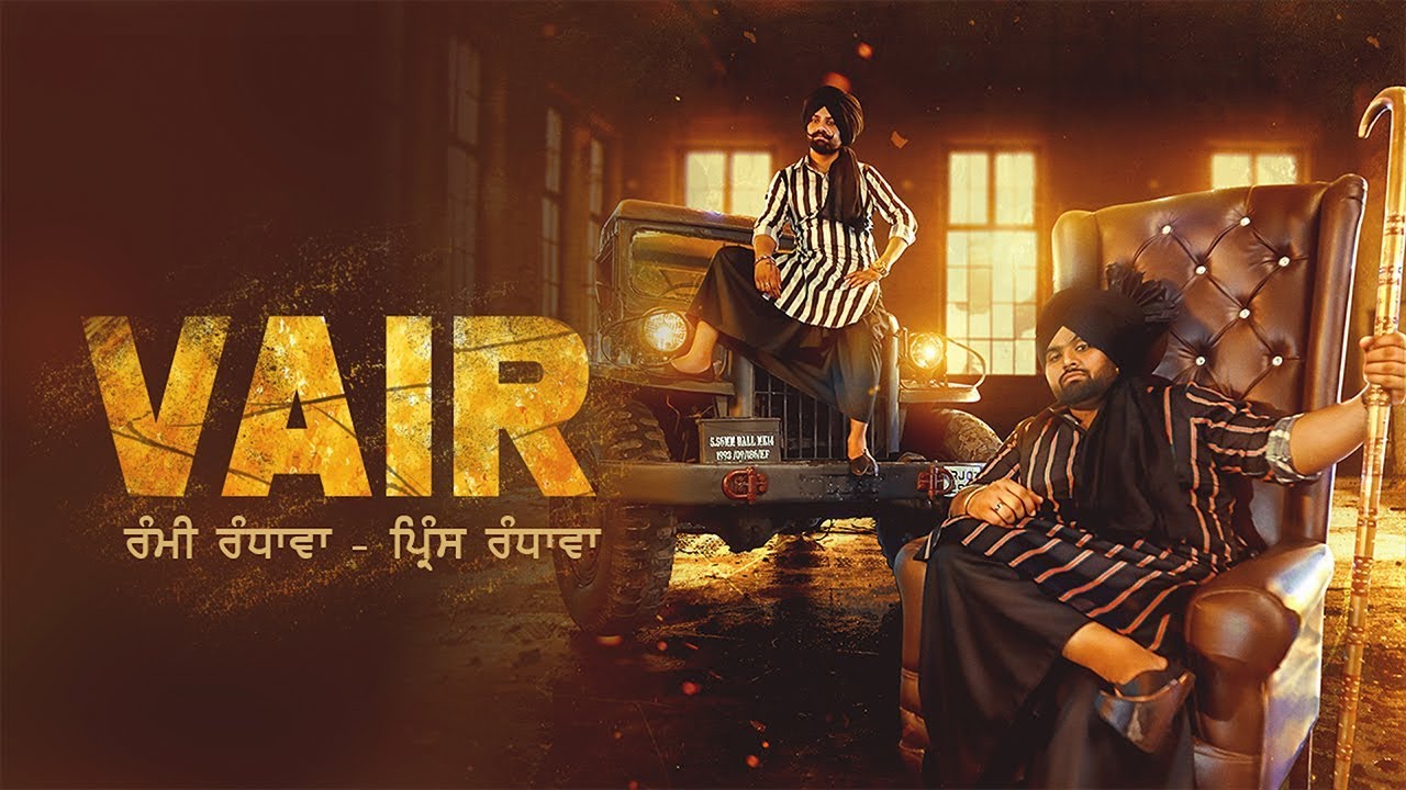 Vair (Teaser) - Rami Randhawa & Prince Randhawa|Western Penduz| New ...