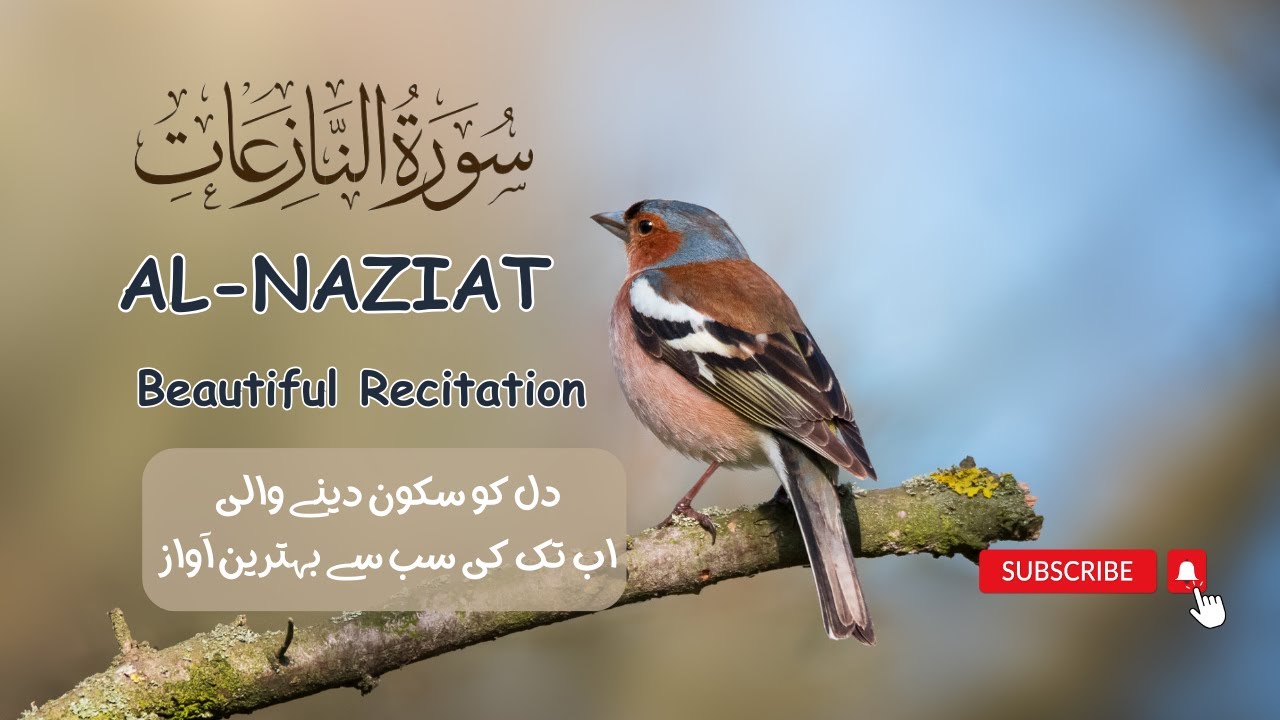 Surah Naziat full | surah al naziat | surah naziyat - YouTube