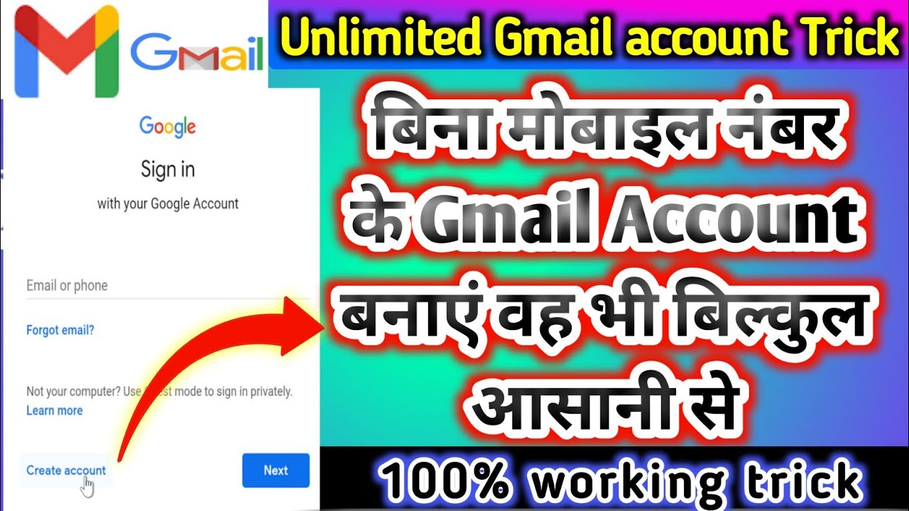 Bina Mobile Number Ke Google Account Kaise Banaye how To Create Gmail Id Without Mobile Number bina-mobile-number-ke-google-account-kaise-banaye-how-to-create-gmail-id-without-mobile-number