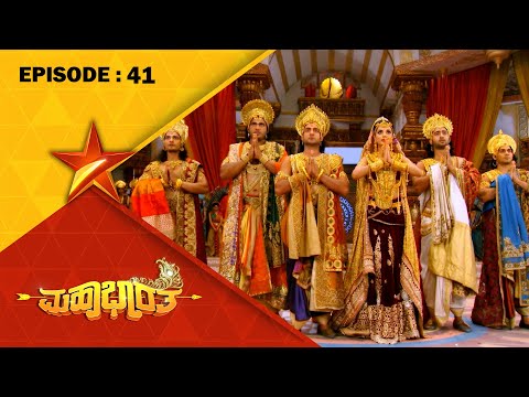 The Pandavas Shock Bhishma | Mahabharatha | Full Episode 41 | Star Suvarna