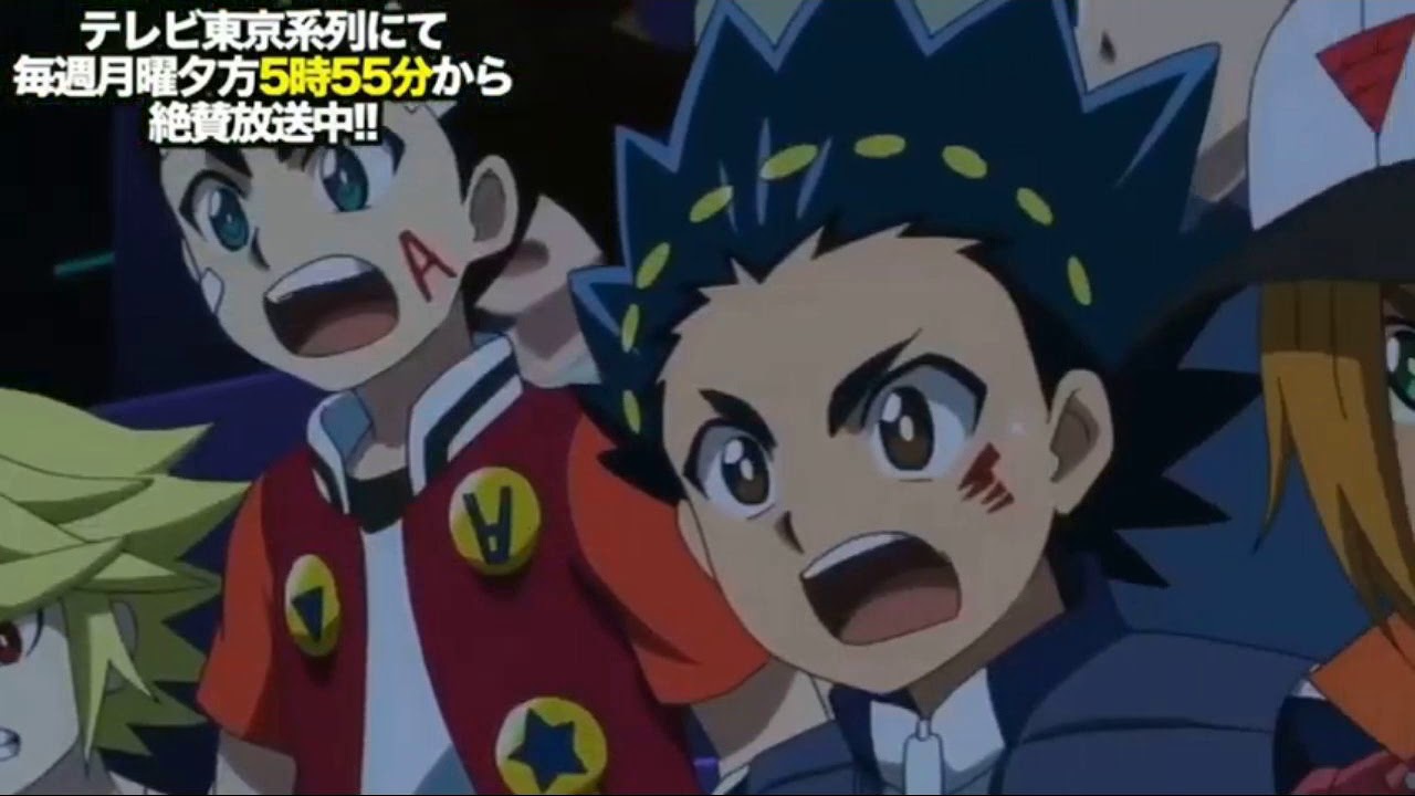Phi vs Shu Beyblade Turbo AMV ベイブレードバースト超絶 - YouTube
