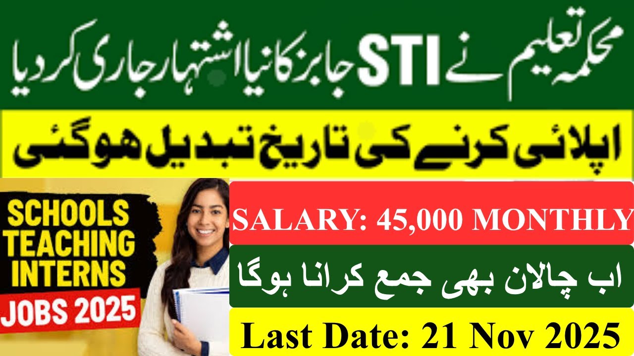 STI Teachers Jobs 2025 Announced | Education Department Big News! - YouTube