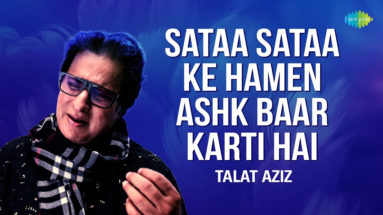 Sataa Sataa Ke Hamen Ashk Baar Karti Hai | Talat Aziz | Ghazal ...