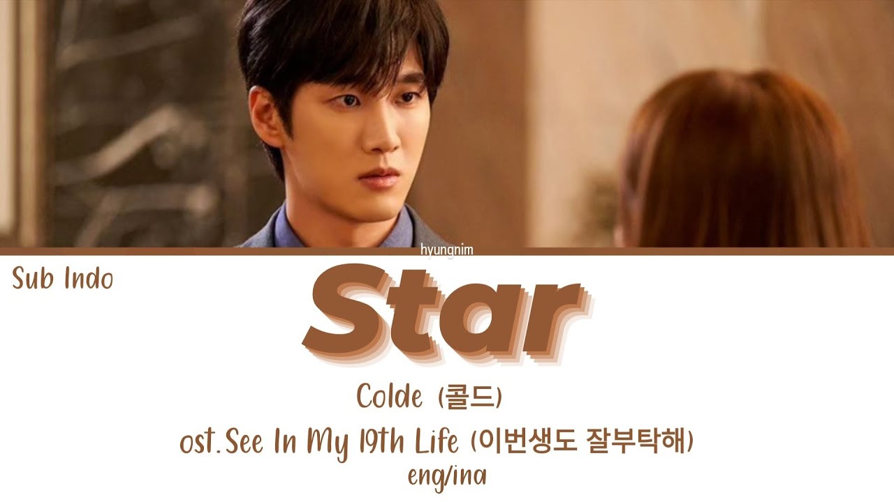 Star - Colde (콜드) ost.See You in My 19th Life (이번생도 잘부탁해) part.2 Sub ...