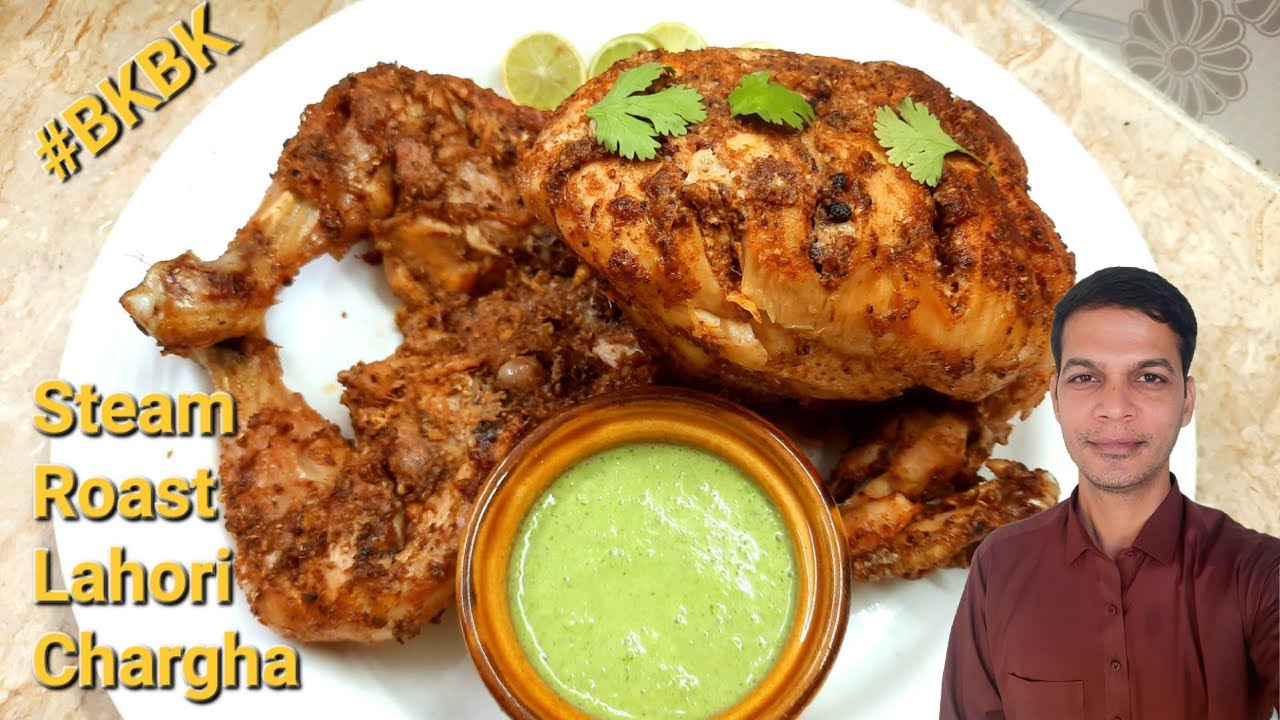 Lahori chargha | Steam roast chicken recipe - YouTube