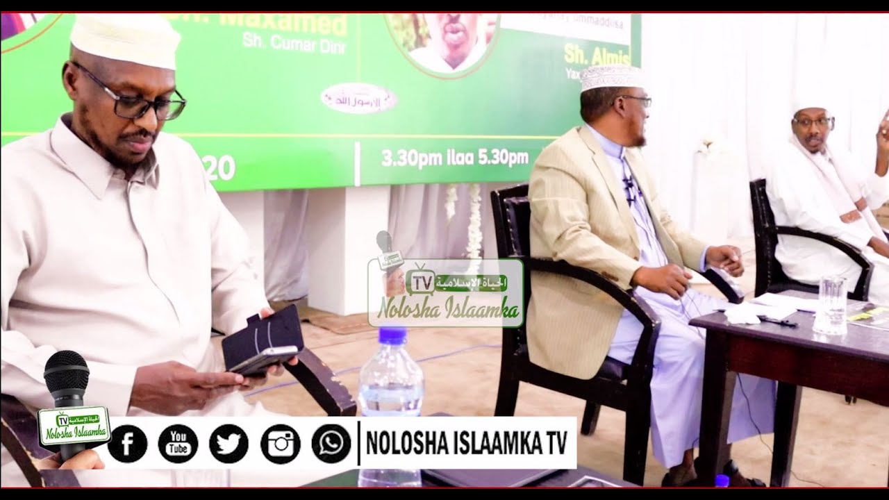 Hiilkii Nabigeena Scw | Sh Almis Yaxya - YouTube