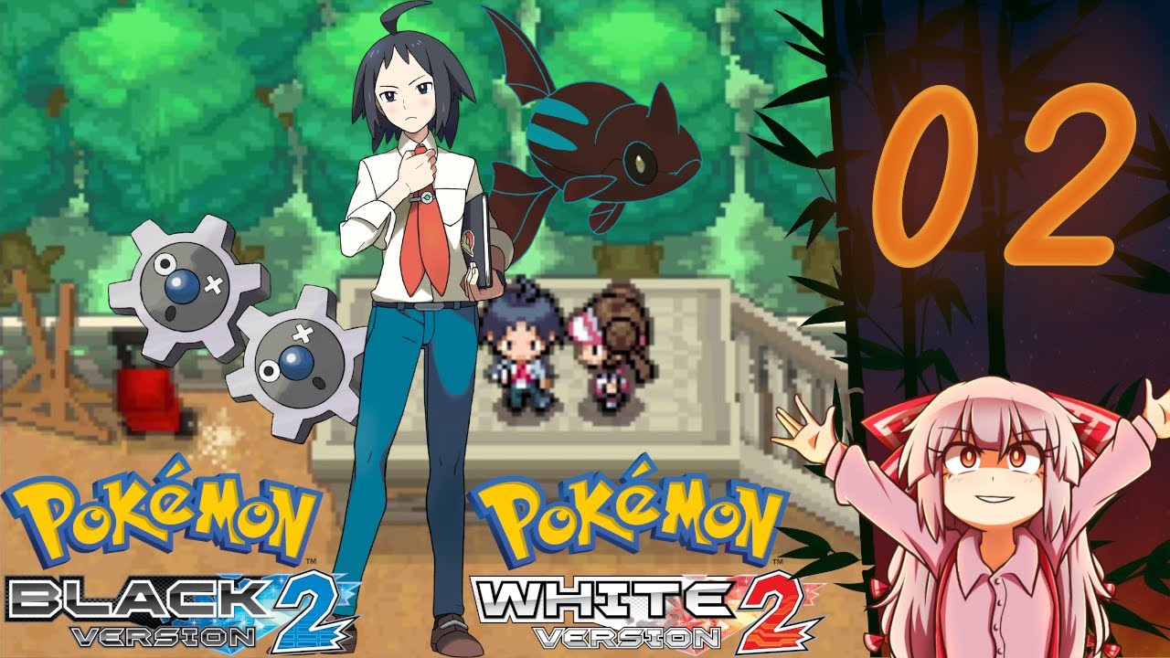 Pokémon Black and White 2 Randomizer | Part 2 - YouTube