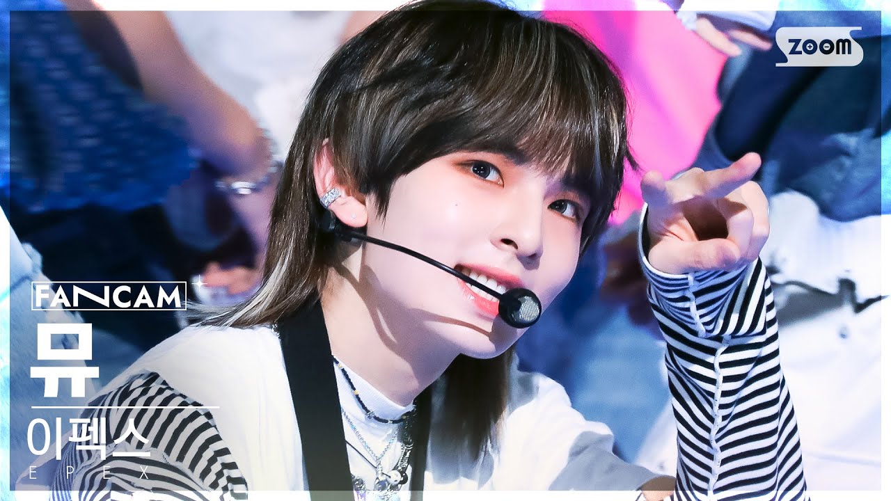 [안방1열 직캠4K] 이펙스 뮤 '여우가 시집가는 날' (EPEX MU 'Sunshower' FanCam) @SBS ...
