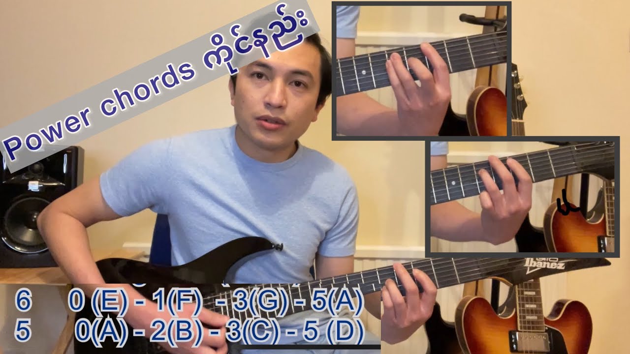 Easy Guitar Lesson extension Power chords - YouTube