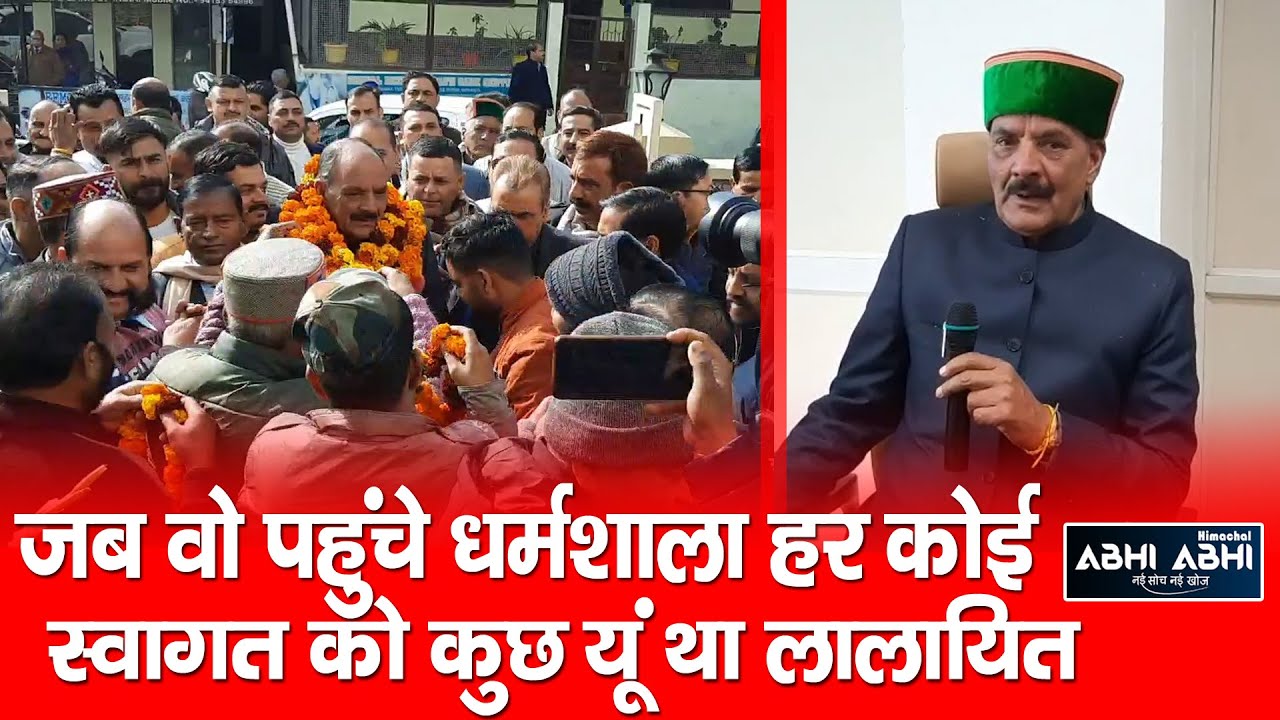 KCC Bank | Kuldeep Pathania | Chairman | - YouTube