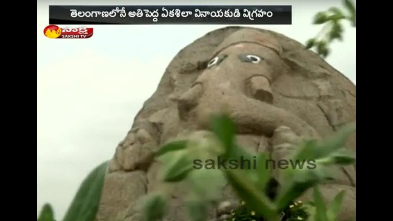 Monolith Ganesh in Avancha || Mahabubnagar District || Telangana State ...