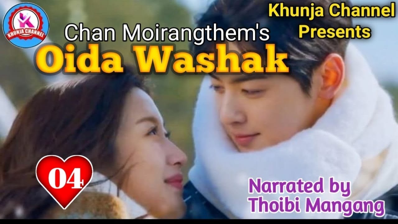 "Oida Washak"(Episode-4)II Chan Moirangthem II Thoibi Mangang II - YouTube