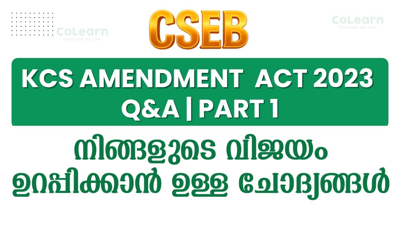 KCS Amendment Act 2023 | Q&A Part1 |Co-operative Bank Exams - YouTube
