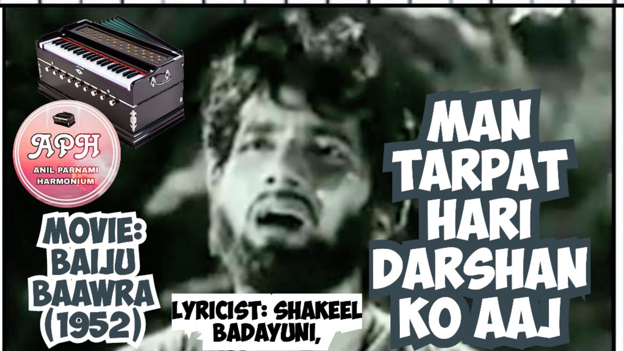 man tarpat hari darshan ko aaj.. with harmonium - YouTube