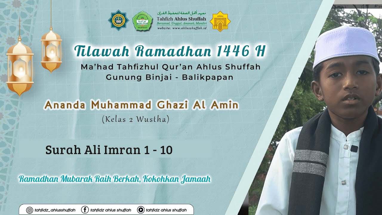 Tilawah Al-Qur'an II Muhammad Ghozi Al Amin II 1 Wustha II Surah Ar ...