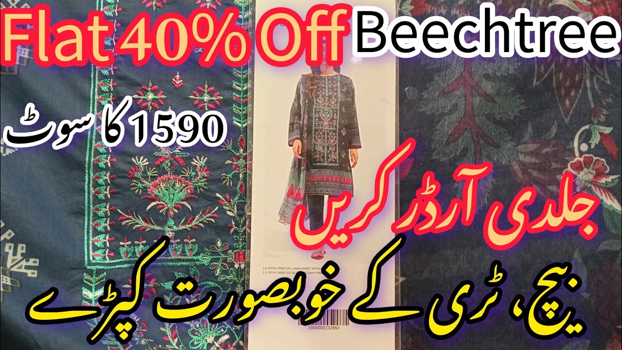 Beechtree Flat 40% Off Sale 2023 - YouTube