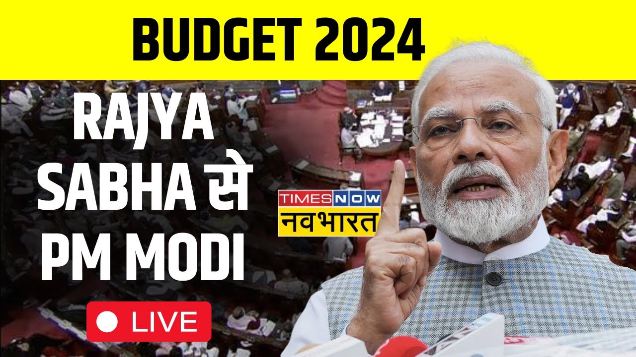 PM Modi Speech Live: Parliament Budget Session 2024 | Union Budget 2024 ...