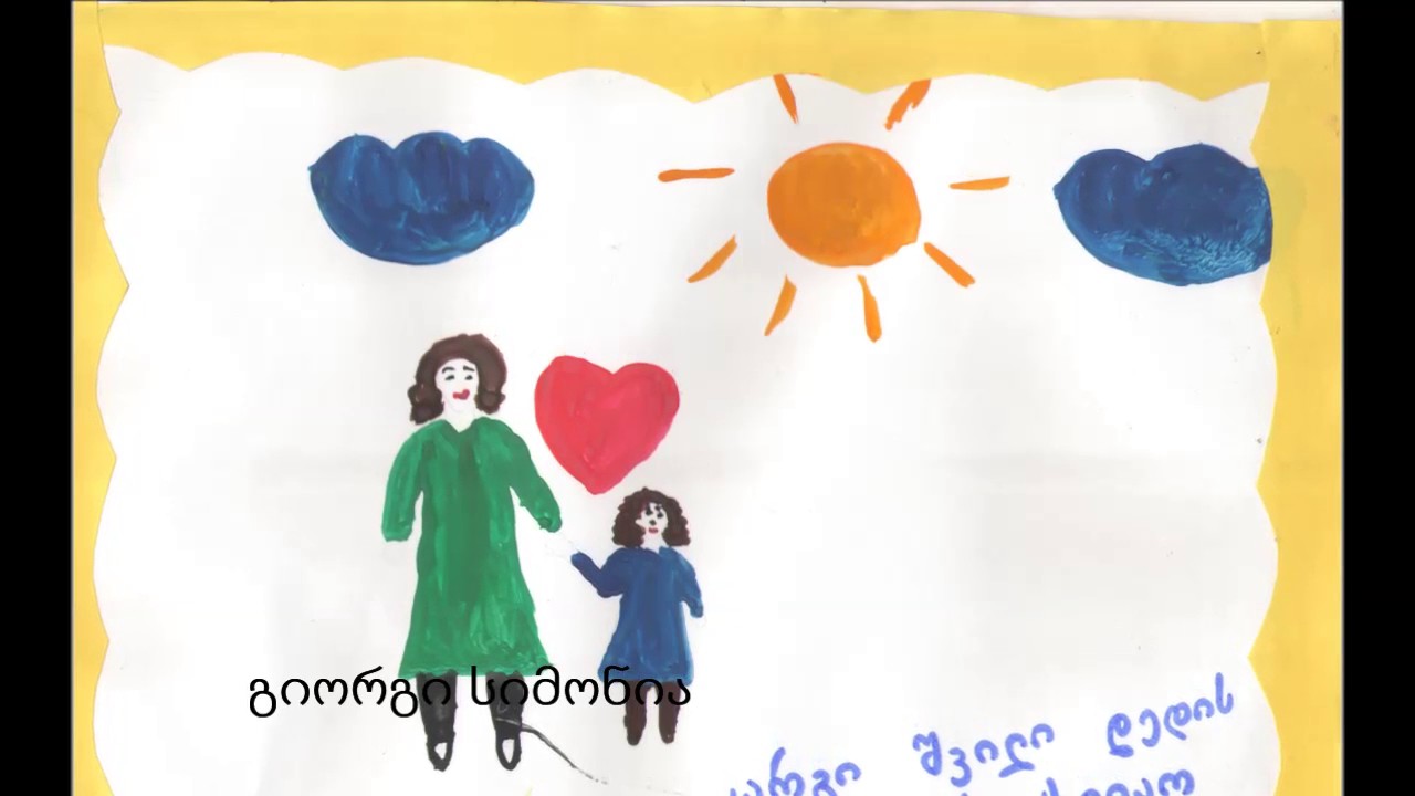 ქართული ანდაზები - YouTube