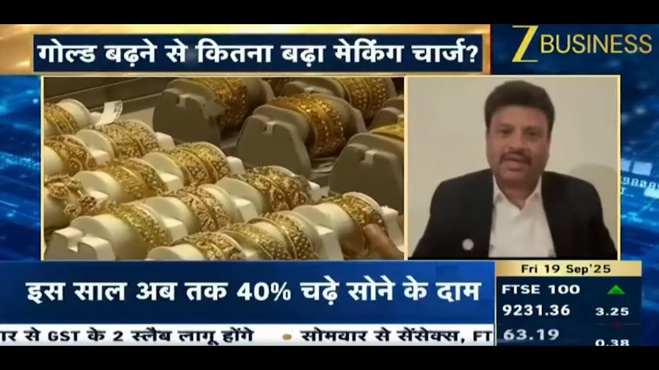 GJC Chairman Rajesh Rokde shares insights on gold rates, market trends ...