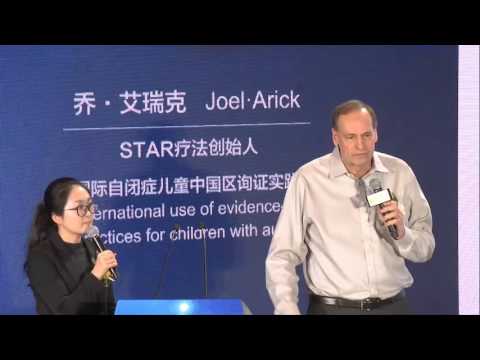 Dr. Joel Arick's Speech at 2017 World Autism Day Philanthropy ...