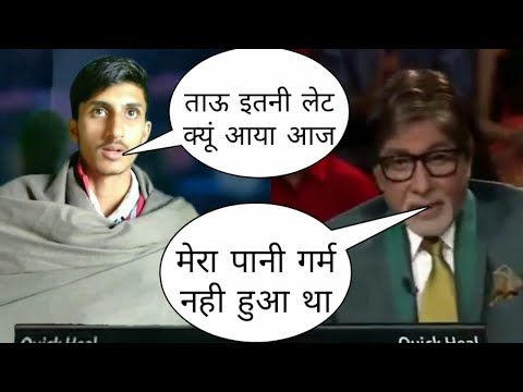The Real KBC!!PART-2!! Amitabh bachan&Lovish Arnaicha!!