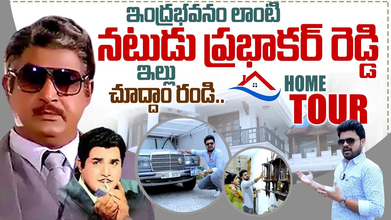 Senior Actor Prabhakar Reddy Home Tour | Roshan Home Tours | Sumantv ...