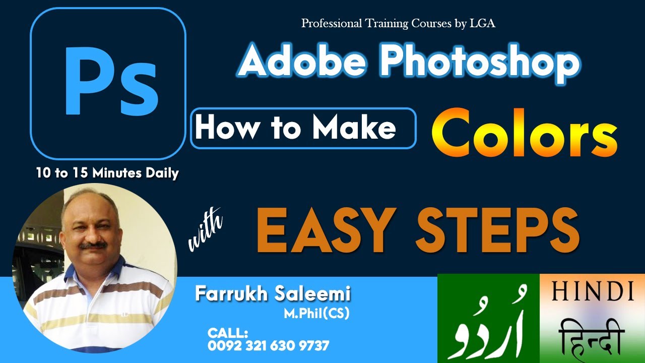 How to use color scheme in Adobe Photoshop - YouTube