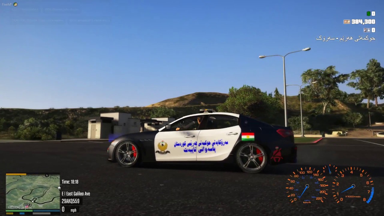 FIVEM KURDISTAN RP گەورەترین سێرڤەری کوردی ~ پۆلیسی کوردی - YouTube