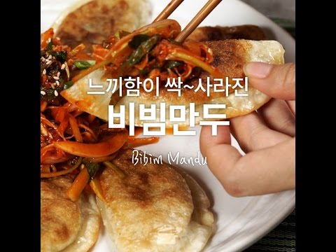 Bibim Mandu