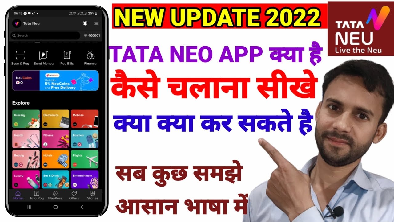 tata neo app kaise use kare | how to use tata neo app | टाटा नेओ अप्प ...
