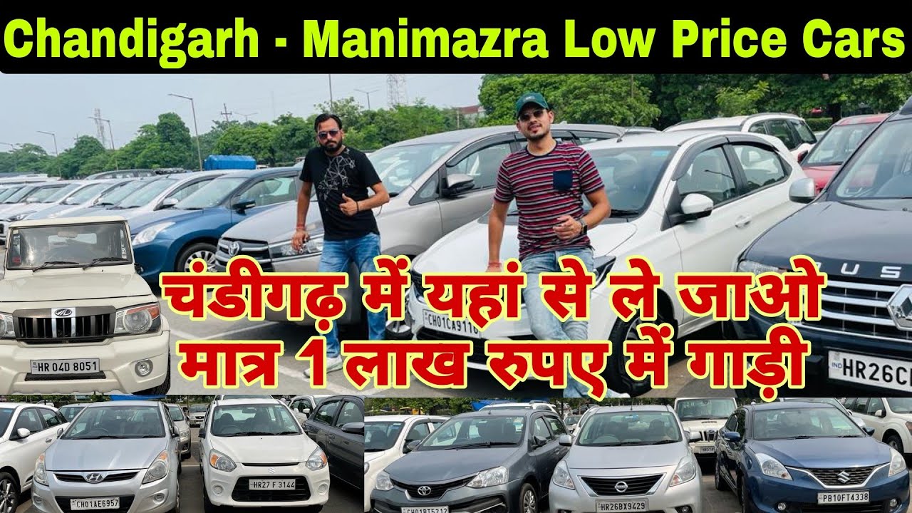Biggest Car Bazaar in India, Best 15 Used Cars for Sale in Chandigarh ...