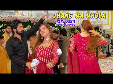Jhang Da Dhola , Pari Paro Wedding Dance Performance 2026